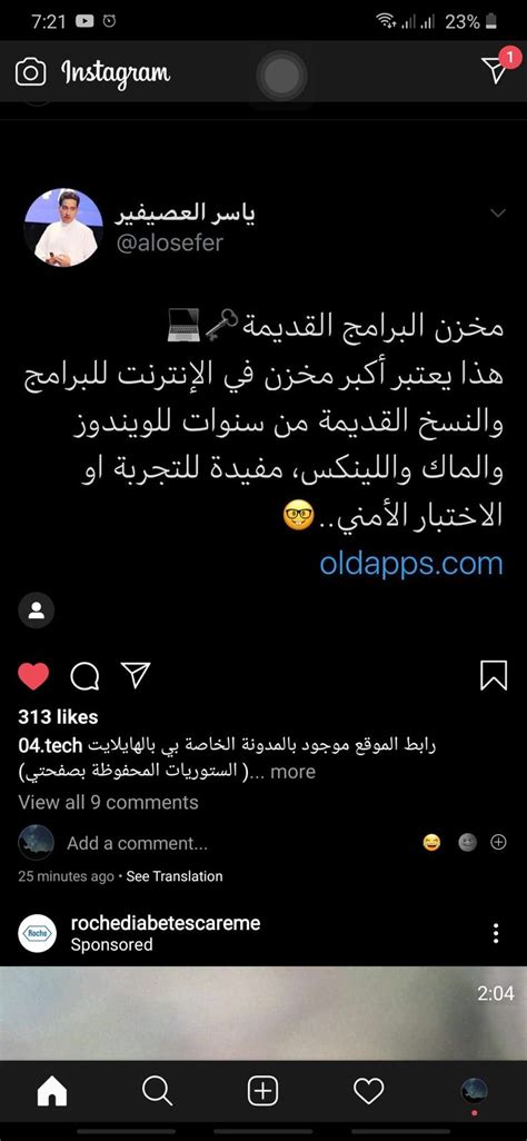 pin by نور الضياء on diy sci app website