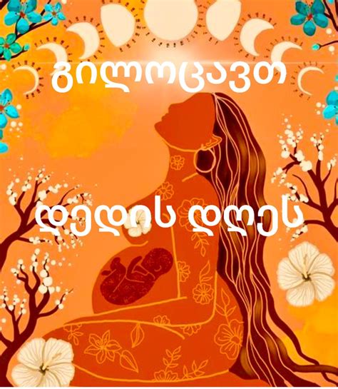 Mystic Centre 🌸“ სიცოცხლის ყვავილი” ს ამულეტი🌸 ⚛️სიცოცხლია ყვავილი თავის არსით წარმოადგენს