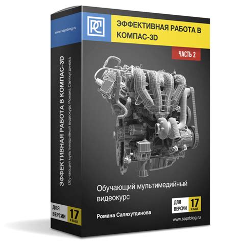 КОМПАС-3D v22 Новинки. Встреча пользователей | САПР Блог | Роман ...