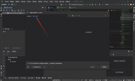 【clion cubemx开发stm32】（三）为你的工程创建git远程仓库 clion creat git respository csdn博客