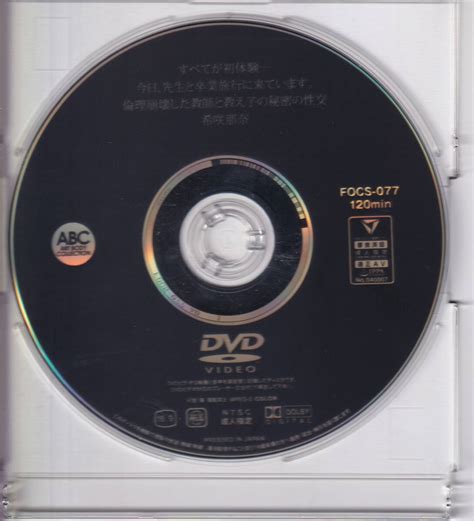 Yahoo オークション すべてが初体験… 今日 先生と卒業旅行に来ていま