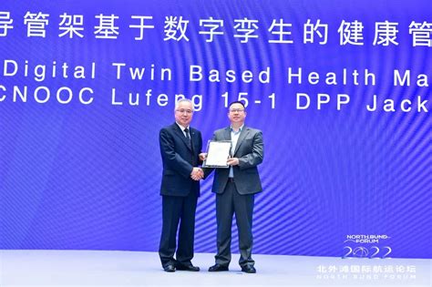 中国船舶与海上设施领域首个数字孪生系统原则性批准证书颁给了谁？ 信德海事网 专业海事信息咨询服务平台