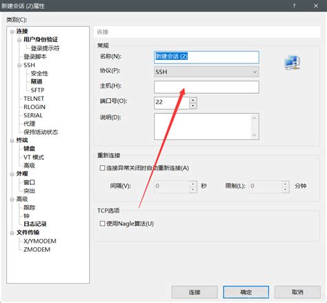 win通过ssh协议远程连接ubuntu windows ssh 连接 ubuntu csdn博客