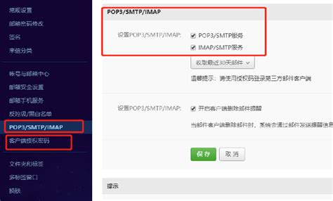 Laravel 通过smtp发送邮件配置、相关示例 火山小小