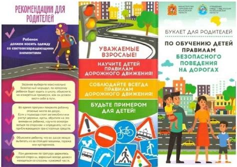 ПАМЯТКА ДЛЯ РОДИТЕЛЕЙ «БЕЗОПАСНЫЕ КАНИКУЛЫ ‼Уважаемые родители‼ Начались осенние каникулы