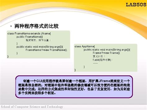1 Javagui Java Awt Flow Layout Border Layout