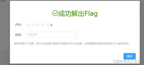 Ciscn 2022 东北 Conversion Writeup By 王八七七 Csdn博客 Ciscn 2022 东北 Conversion Writeup By 王八七七 Csdn博客
