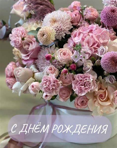 С днём рождения С днем рождения Дни рождения Рождение