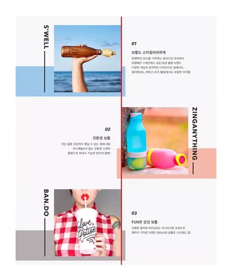 iSlide 博客 PPT设计错位排版张扬幻灯片的个性