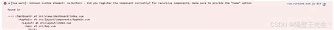 Vue 同时 使用 Element Ui 和 Ant Design Vueelementui和antdesign可以一起用吗 Csdn博客