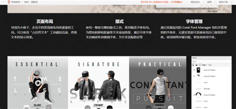 Coreldraw文件格式怎么打开 Coreidraw文件格式不明无法打开 Coreldraw中文网站