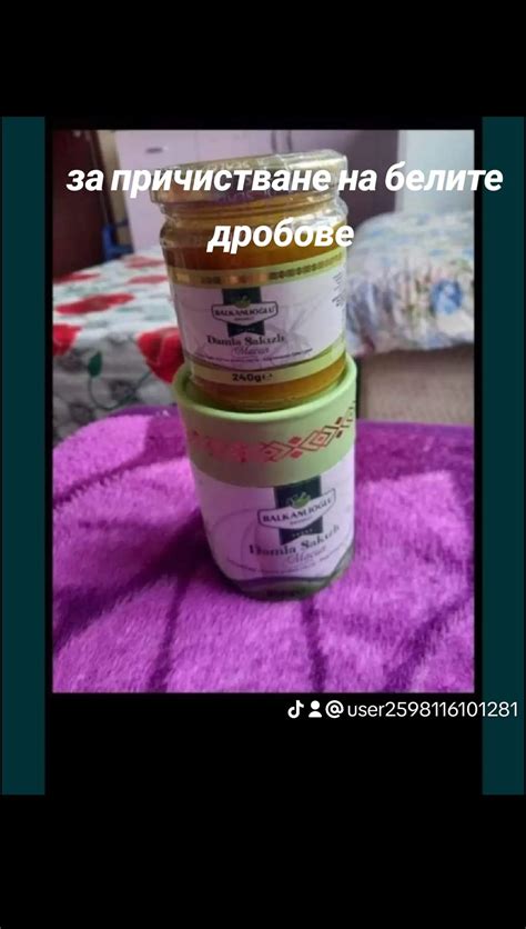 Старите гозби и модерните рецепти Отново е наличен 😍😍МАСТИКОВА Капка дъвка ПАСТА ЗА БЕЛОДРОБНИ