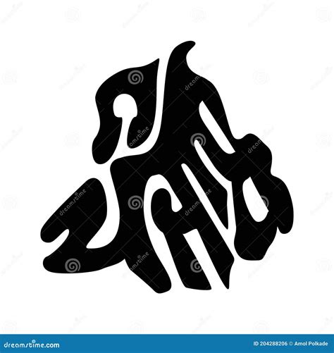 Gurmukhi Script Stock Illustrations 11 Gurmukhi Script Stock Illustrations Vectors And Clipart Gurmukhi Script Stock Illustrations 11 Gurmukhi Script Stock Illustrations Vectors And Clipart