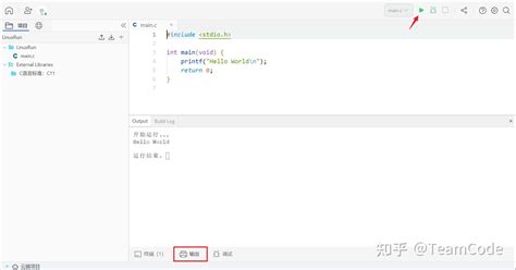 如何在 Linux 环境下 运行 C 语言项目 知乎