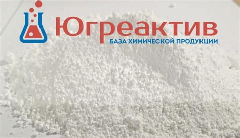 Калий карбонат 1, 5-водный Ч купить по цене 161 ₽ в Ростове-на-Дону на ...