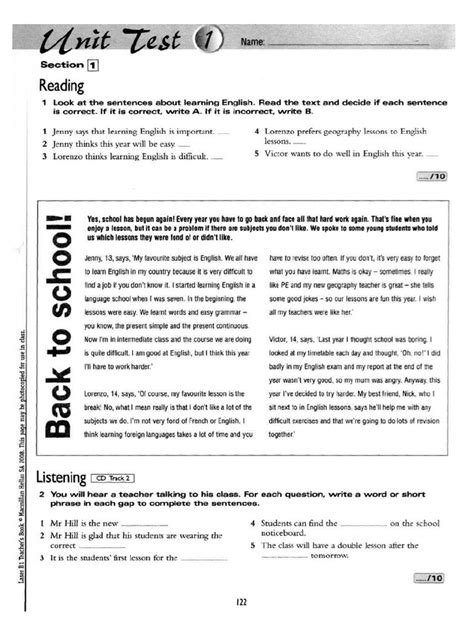 unit test 1 pdf