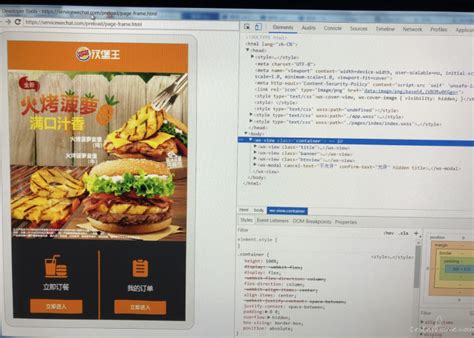 弱弱问下是否支持小程序测试 Issue AirtestProject Airtest GitHub