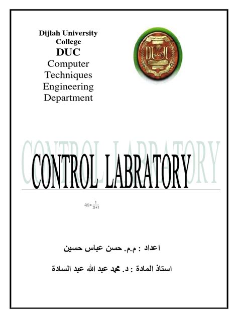Control System Fundamentals Experimentals Pdf Control Theory