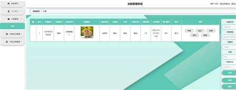 django文献管理系统 程序 开题报告 csdn博客