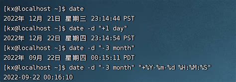 黑马程序员新版linux零基础快速入门到精通——学习笔记 linux编程基础黑马程序员资料 csdn博客