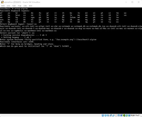 alpinelinux 安装体验（虚拟机） alpine linux csdn博客
