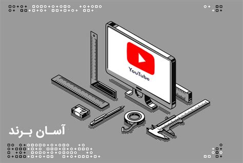 چگونه کاور یا بنر یوتیوب بسازیم؟ 😃