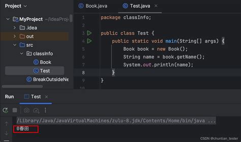 Java面向对象编程基础：类、封装、继承与多态 Csdn博客