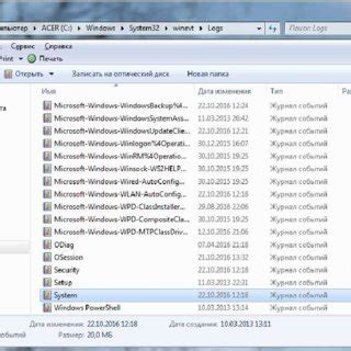 Folder Window Logs Download Scientific Diagram