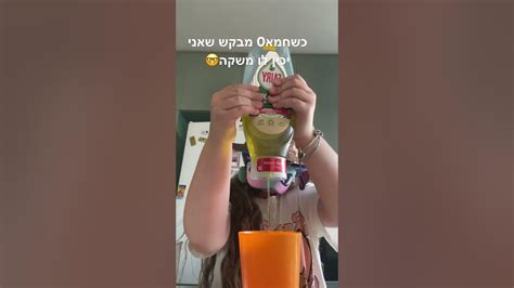 בתאבון😋 Youtube