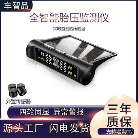 Sistem Pemantauan Tekanan Tayar Tpms Alat Kereta Monitor Tekanan Tayar