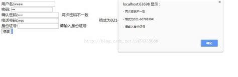Validationsummary控件summaryvalidatir Csdn博客