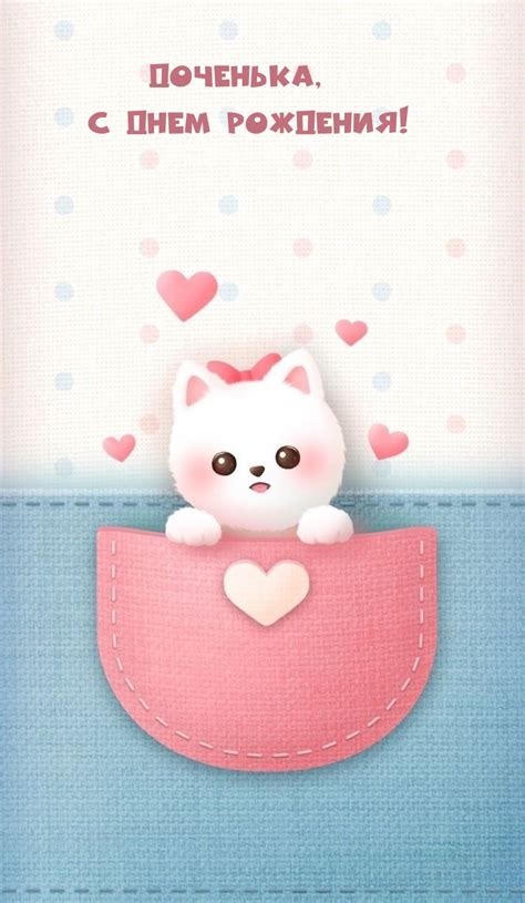 Картинки с надписями Доченька С днем рождения