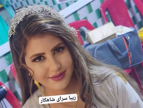 ‎زیبا سرای شاهکار‎ Zarie0644 • Instagram Photos And Videos