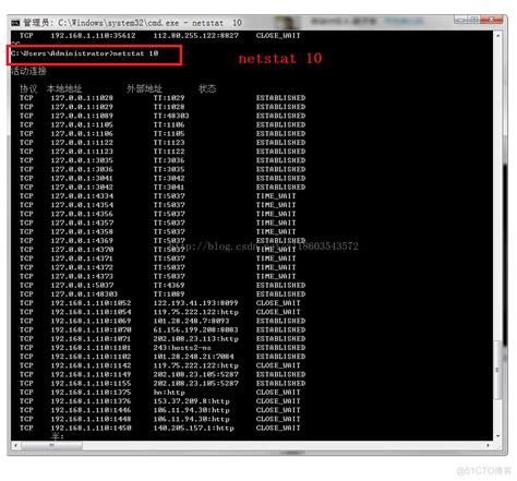 Linux系统管理员的新利器：netstat命令实战解析 Linux命令大全手册
