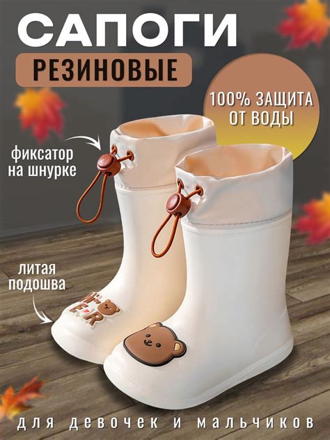 Сапоги резиновые Девочки Мальчики бежевый Eva Россия Шнурки Демисезон Высокая модель Закрытый