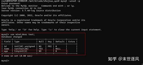 pt online schema change在线修改大表结构 知乎