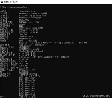 达梦 dm 数据库安装 dm数据库下载 csdn博客