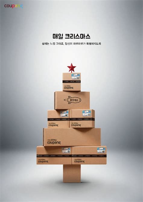 대한민국디자인전람회 Korea Design Exhibition 포스터 책 표지 디자인 광고