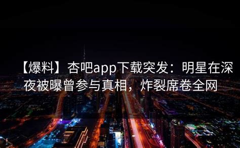 暗网禁地2025年安全导航 了解暗网网站与入口的合法使用方法 暗网禁地2025年安全导航 了解暗网网站与入口的合法使用方法