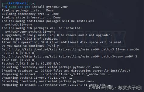 04 Kali的配置以及python的使用kali Python Csdn博客