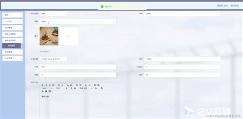 Java计算机毕业设计美容院积分兑换管理小程序【附源码远程部署程序mysql】兑换码管理 Mysql设计 Csdn博客