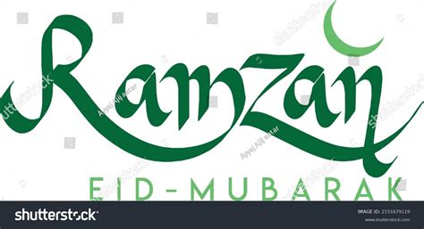 Ramzan Eid Calligraphy Font English Stock Vector Royalty Free 2151679119 Shutterstock