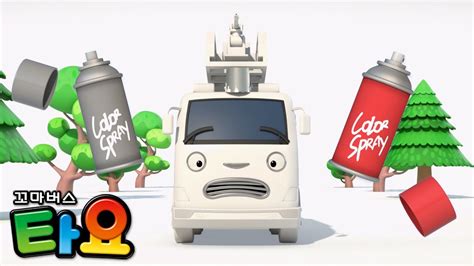 무지개 색깔 동요 L 알록달록 구조대 색칠 놀이🌈 L 소방차 프랭크를 물감으로 색칠해요 L 타요 동요 L 용감한 구조대 Youtube