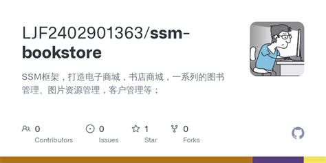 GitHub LJF ssm bookstore SSM框架打造电子商城书店商城一系列的图书管理图片资源管理客户管理等