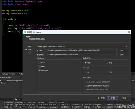 C入门：qt配置opencv库 使用qmake Csdn博客