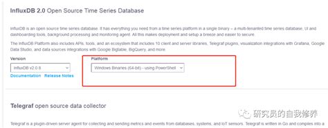 Influxdb Python 操作实践记录 On Windows 墨天轮