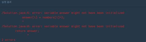 [java] variable answer might not have been initialized