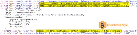 How To Check If CDN Is Working Or Not In Your Website