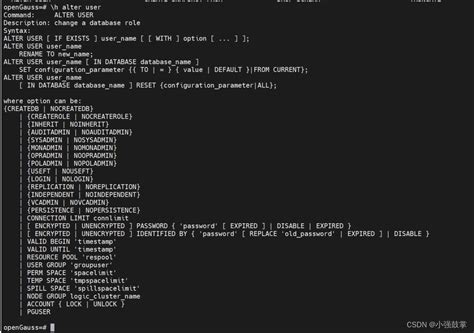 详解opengauss客户端工具gsql的高级用法 gsql客户端 csdn博客
