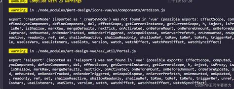 【error】解决 vue2 x 与最新 ant design vue 版本不符的问题 阿里云开发者社区